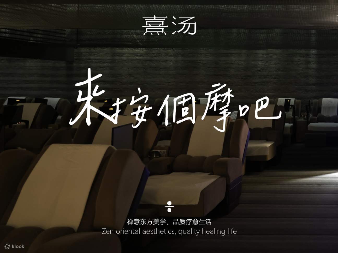 Xi Tang - Klook Hong Kong